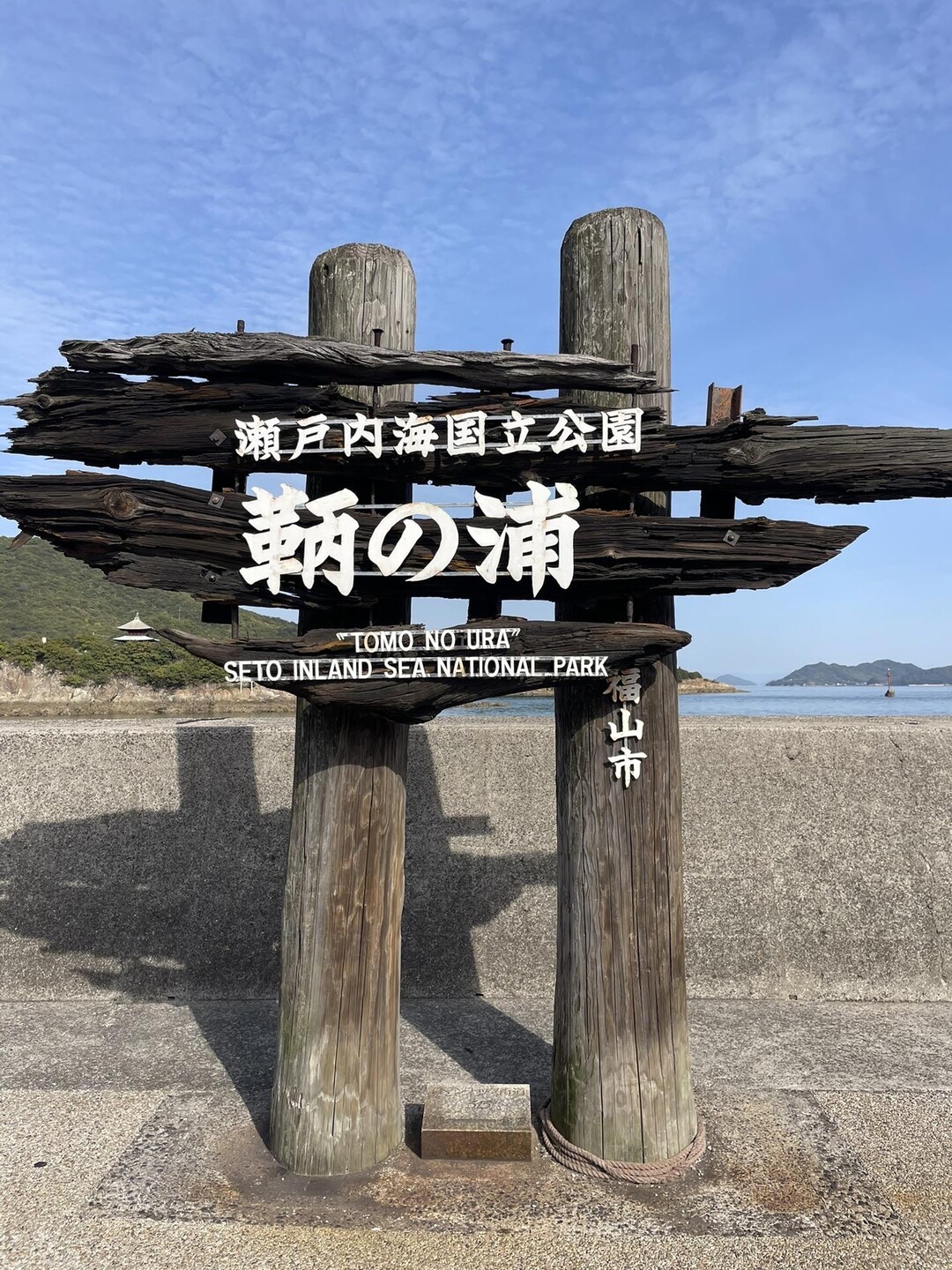 小弥山・大弥山・中弥山・御膳山 / BP5さんの彦山・臼木山の活動日記 | YAMAP / ヤマップ