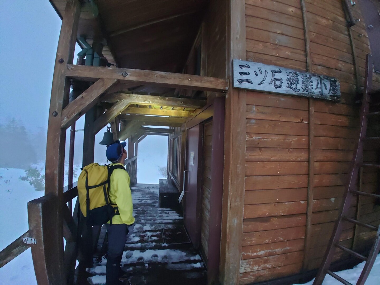 三ッ石避難小屋まで / R.Chibaさんの三ッ石山・大深岳・諸桧岳の活動データ | YAMAP / ヤマップ