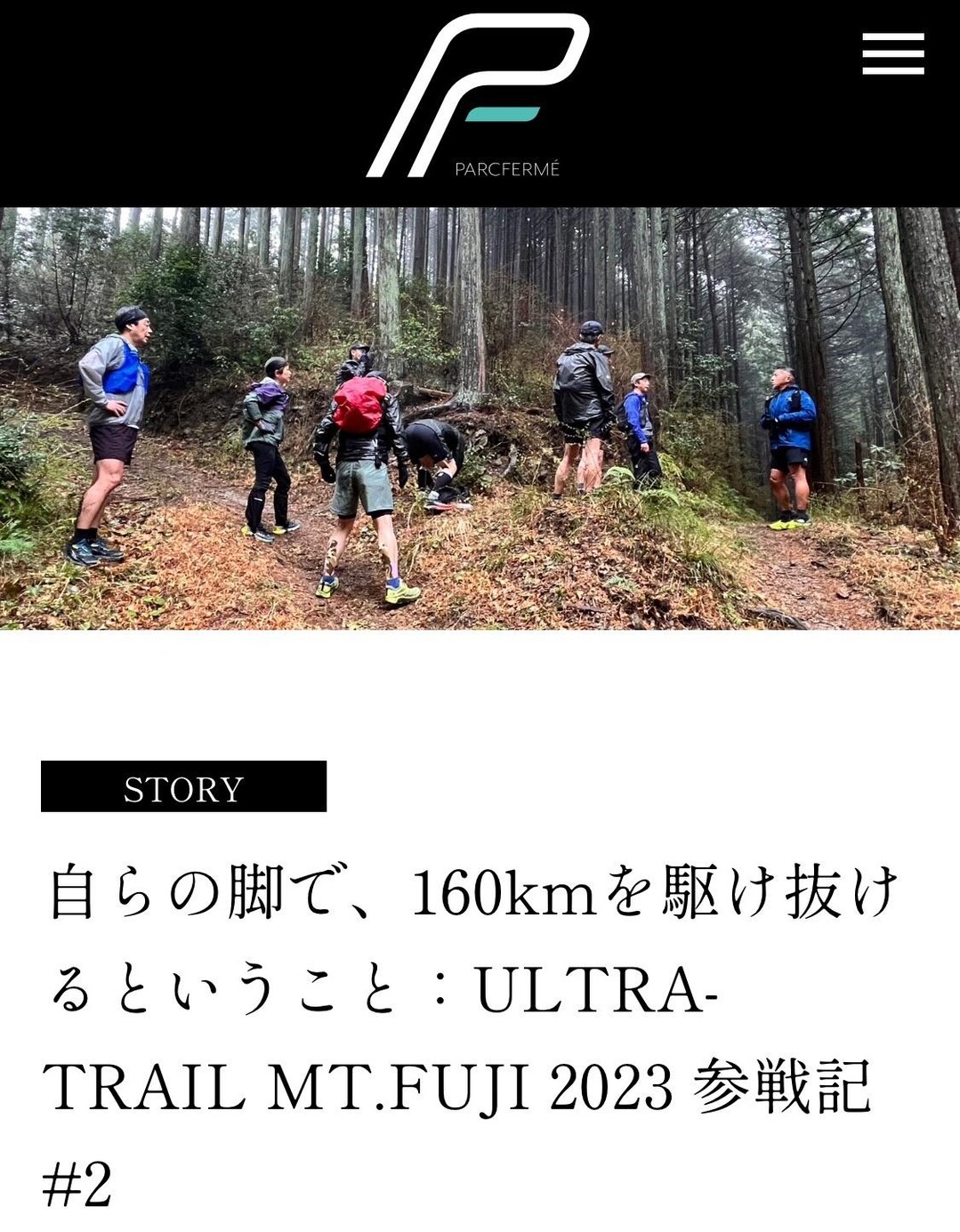 4月に完走したULTRA-TRAIL M... / のんさんのモーメント | YAMAP / ヤマップ