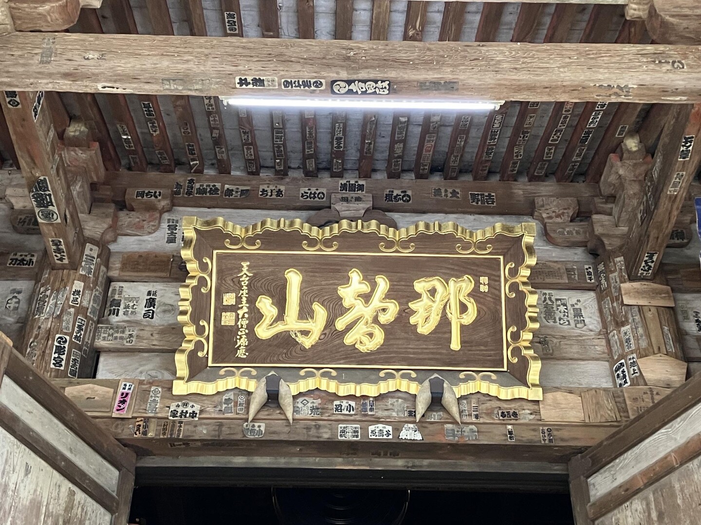 熊野那智大社 / Taoさんの登山の活動データ | YAMAP / ヤマップ