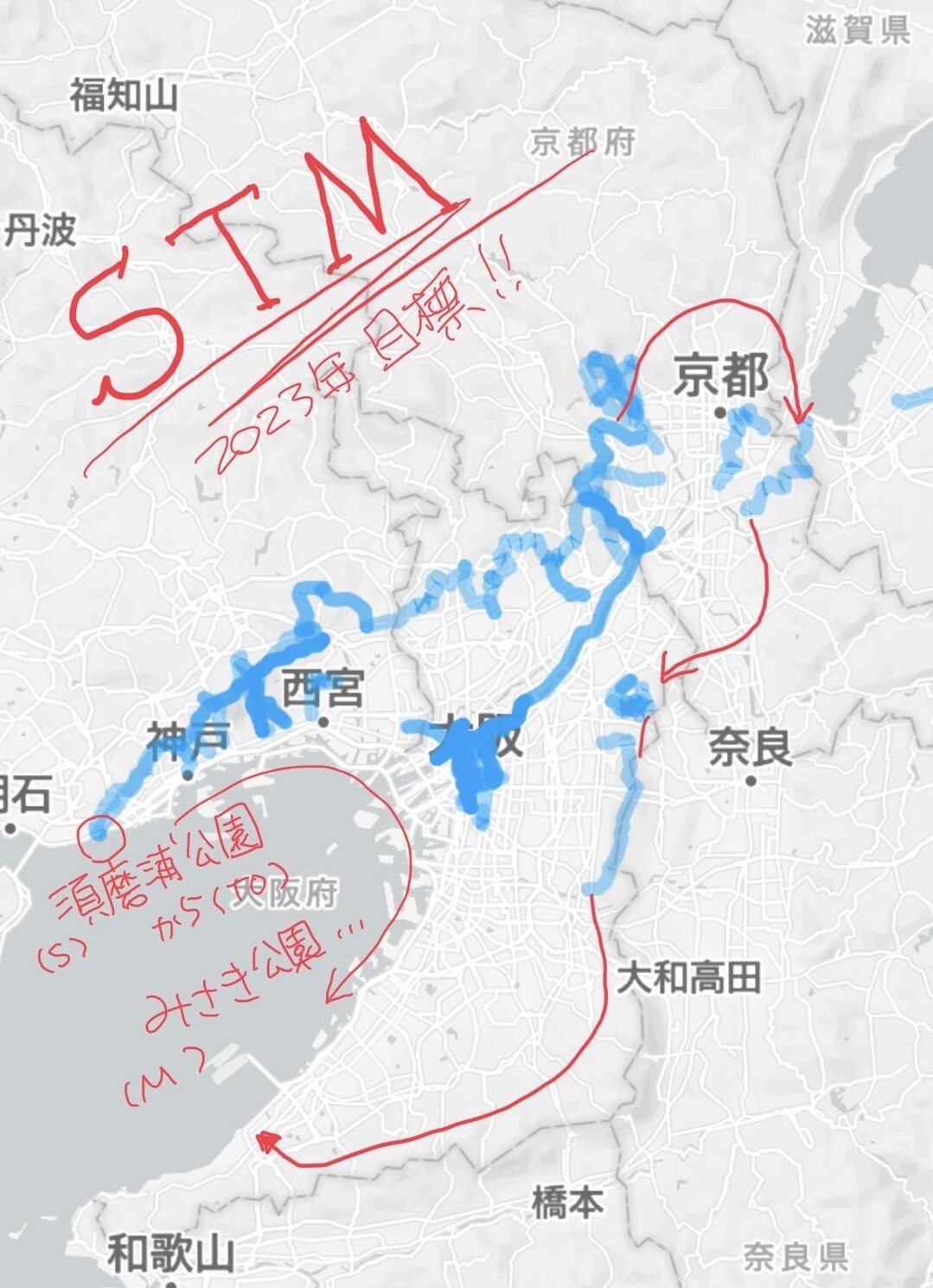 2023年2月21日からSTMスタートし... / 絵青(かいせい)さんのモーメント | YAMAP / ヤマップ