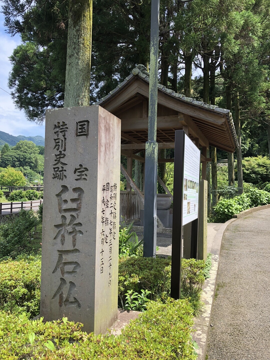 臼杵市の石仏😊勝手に大仏と思い込んでた... / KTさんのモーメント | YAMAP / ヤマップ