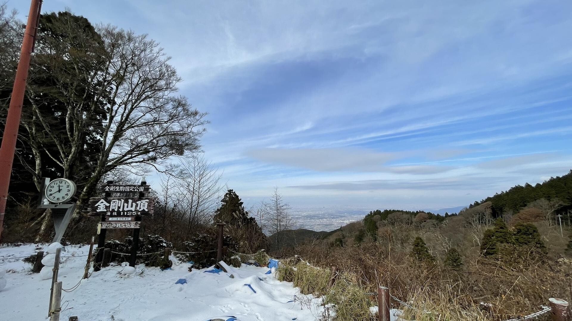 【ダイヤモンドトレール】葛城山・大日岳・金剛山・南海紀見峠駅 / KSさんの金剛山・二上山・大和葛城山の活動データ | YAMAP / ヤマップ