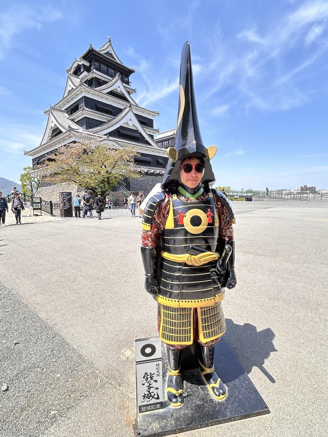 熊本城 周回 / 天マスター(GSレッド)さんの立田山の活動データ | YAMAP / ヤマップ