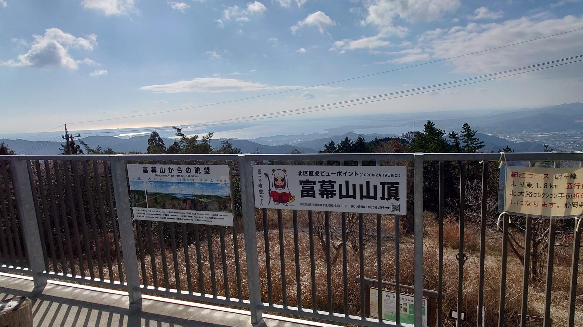 世界の桜の園・扇山・富幕山 / Detuさんの富幕山・尉ヶ峰・竜ヶ石山の活動日記 | YAMAP / ヤマップ