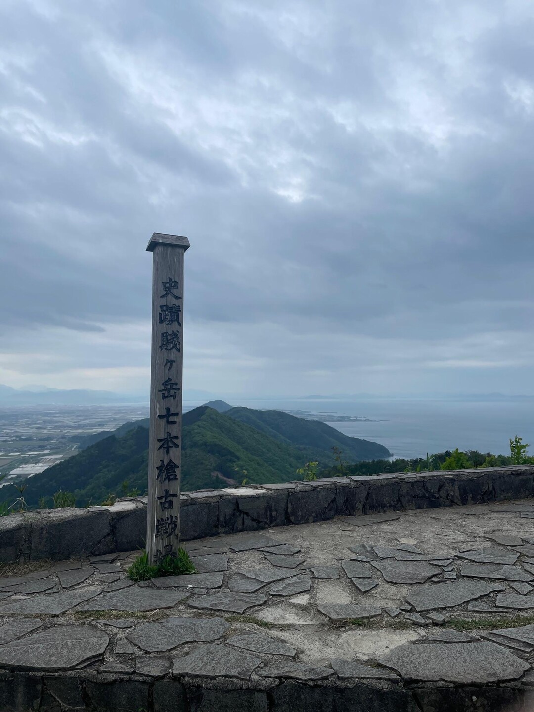 おかわり登山は賤ヶ岳と長浜町散策でGW🔚 / whaleさんの賤ヶ岳・山本山の活動データ | YAMAP / ヤマップ
