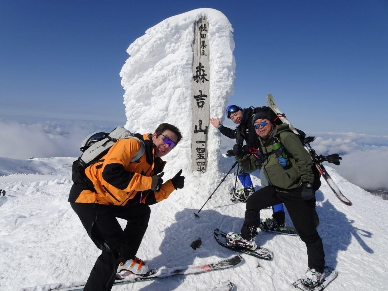 森吉山 青の出会い / WA1号さんの森吉山の活動データ | YAMAP / ヤマップ