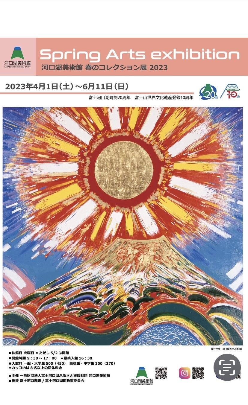 富士山好きの方に是非😄 現在、6月1... / まさひろさんのモーメント | YAMAP / ヤマップ