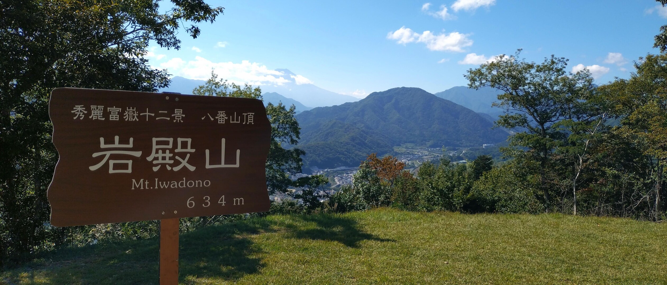 天神山・岩殿山 / GuPOaraiさんの倉岳山・高畑山・九鬼山の活動データ | YAMAP / ヤマップ