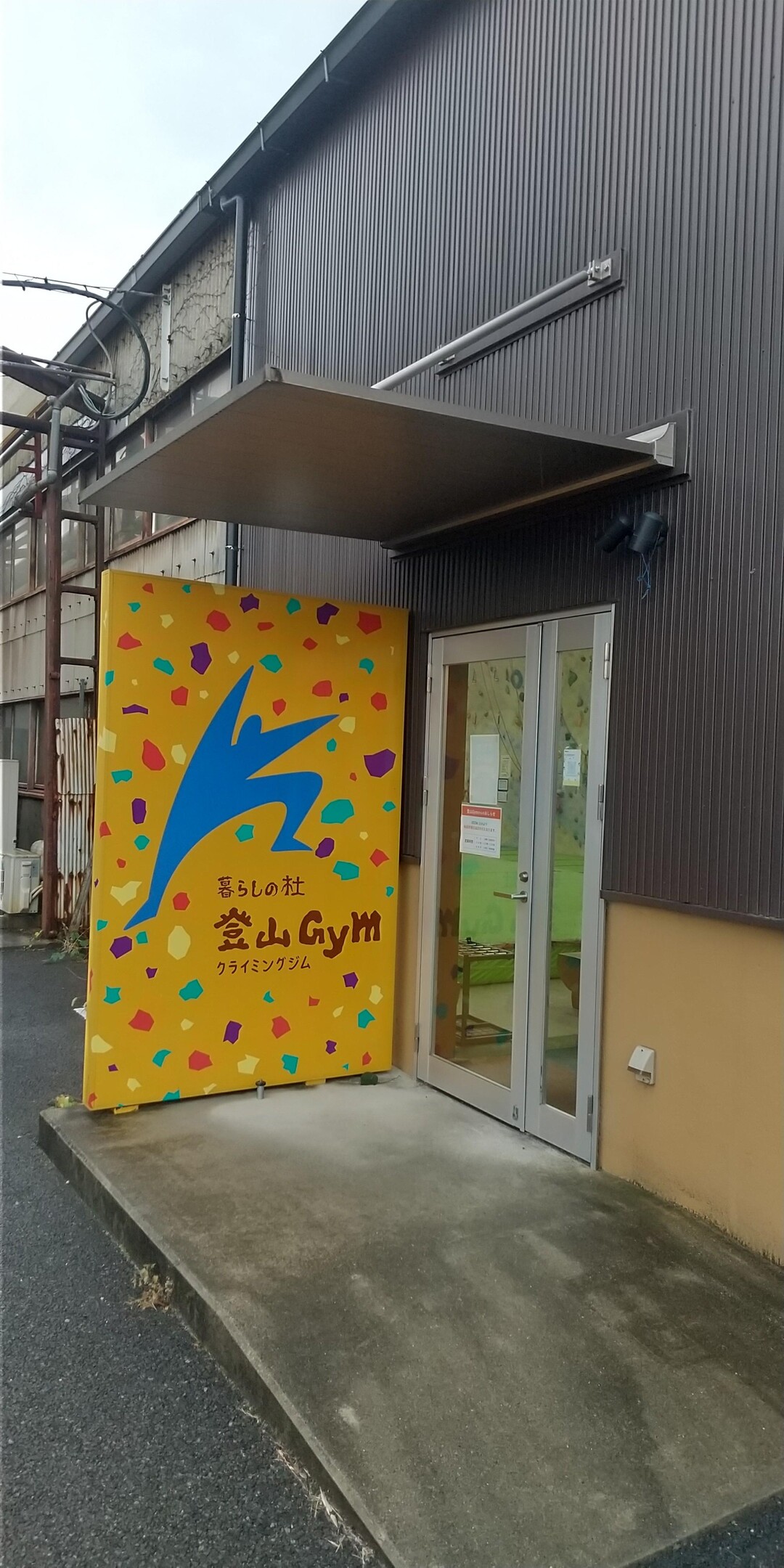 今日はタイスケくんに接待して頂き岡崎のク... / hottyさんのモーメント | YAMAP / ヤマップ