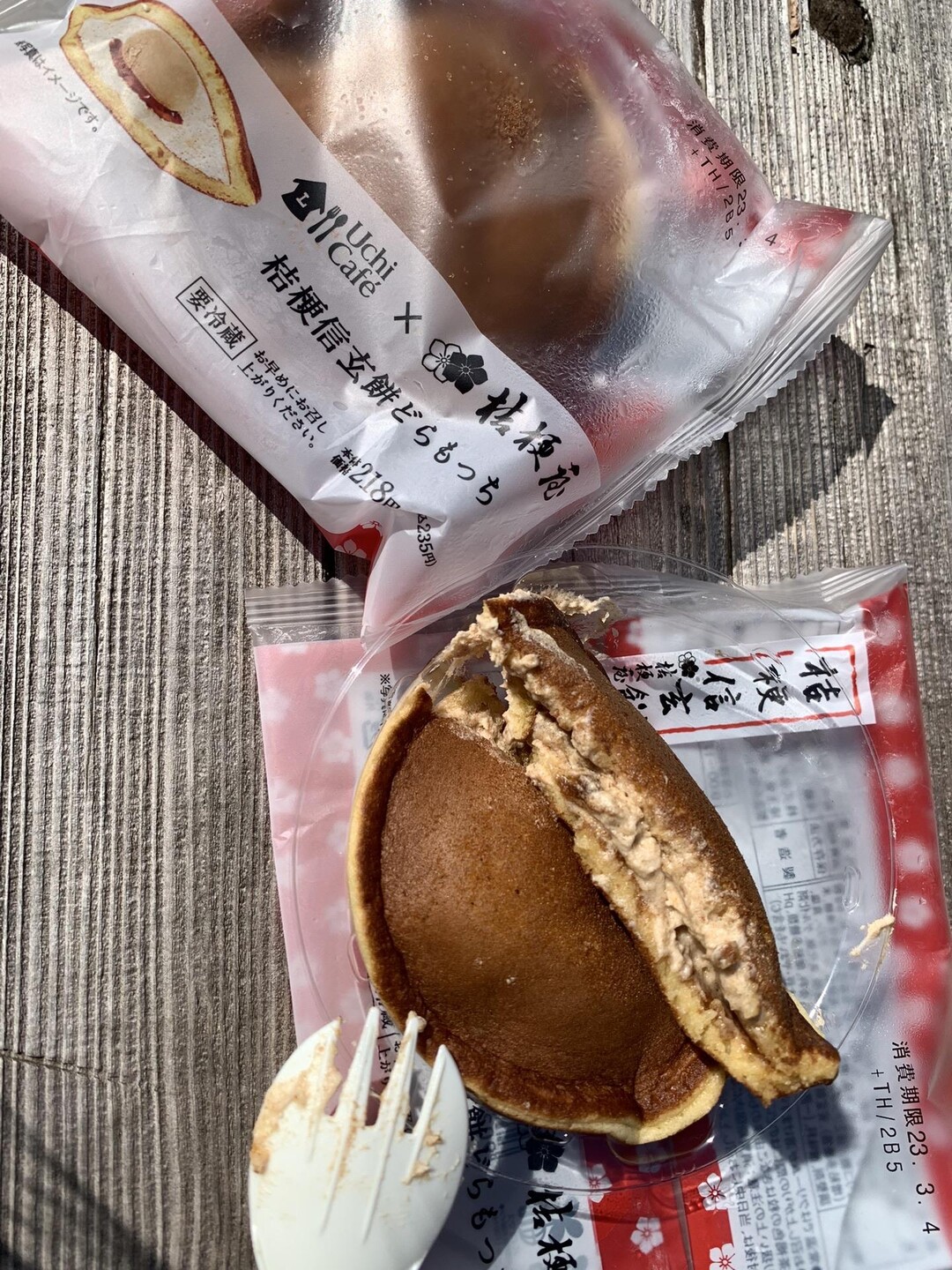 昨日の行動食！ 新発売されたばかりの 桔... / riecoさんのモーメント | YAMAP / ヤマップ