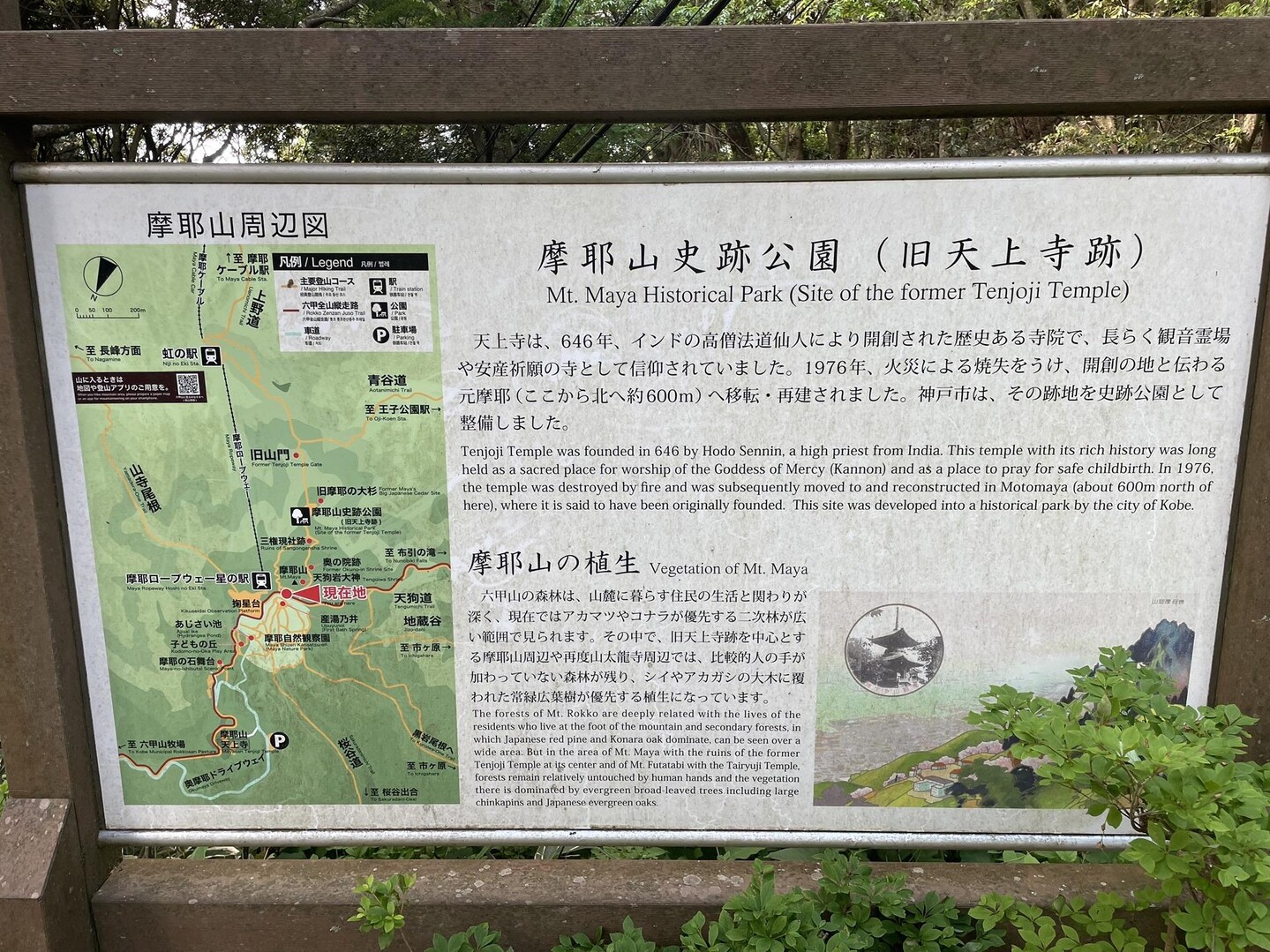 tsk-chaponさんの投稿したフィールドメモ | YAMAP / ヤマップ