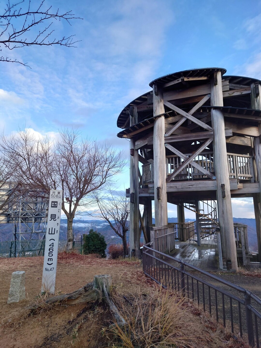 国見山 / Ken16さんの国見山の活動データ | YAMAP / ヤマップ