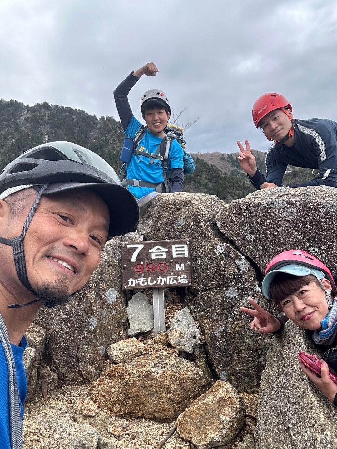 日野川ダム〜ヴィアフェラータ🧗‍♀️へ2024-4/22 / ☆miko☆さんの御在所岳（御在所山）・雨乞岳の活動データ | YAMAP / ヤマップ