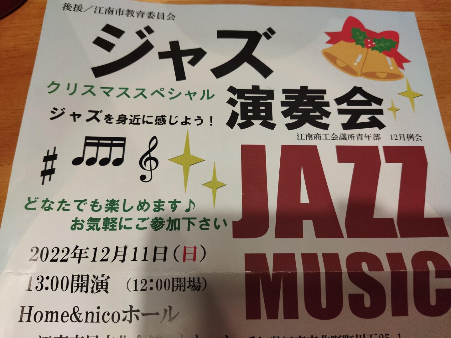 なかなかお山に行けない🙄 忙しい中の癒... / おだや〜p(^-^)qさんのモーメント | YAMAP / ヤマップ