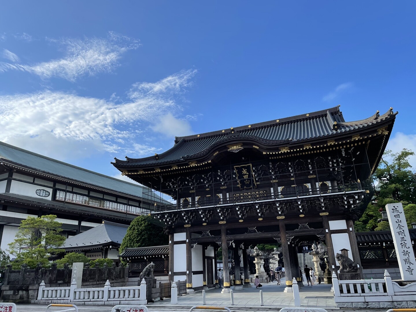 山は山でも成田山新勝寺に行ってきました。... / ヒロさんのモーメント | YAMAP / ヤマップ