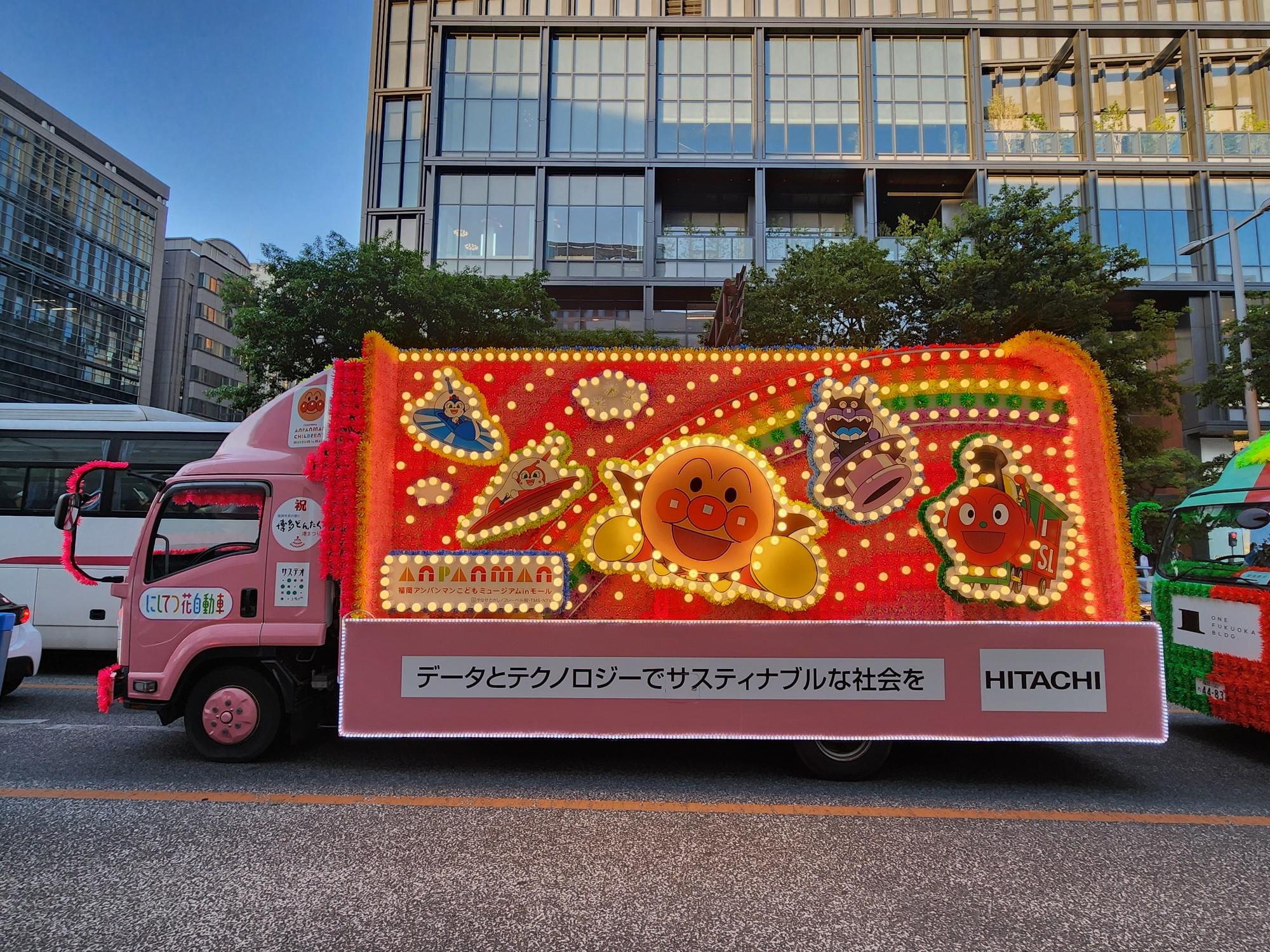 博多どんたく花自動車🌼🚚🌼 / Jackさんのモーメント | YAMAP / ヤマップ