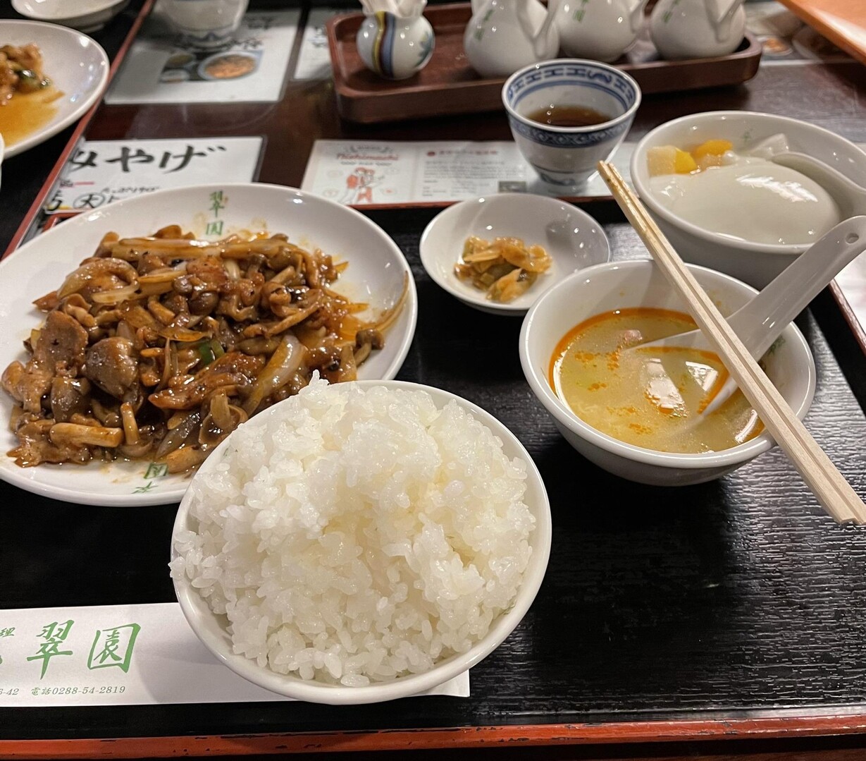 男体山登拝の後は日光翠園でメシ😋 ... / 法禅さんのモーメント | YAMAP / ヤマップ