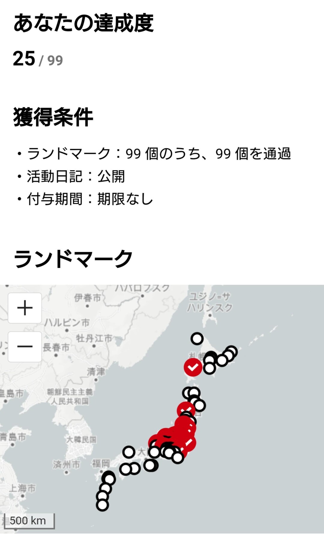 金峰山を25年ぶりに登頂して、実際に登っ... / Bluewindさんのモーメント | YAMAP / ヤマップ