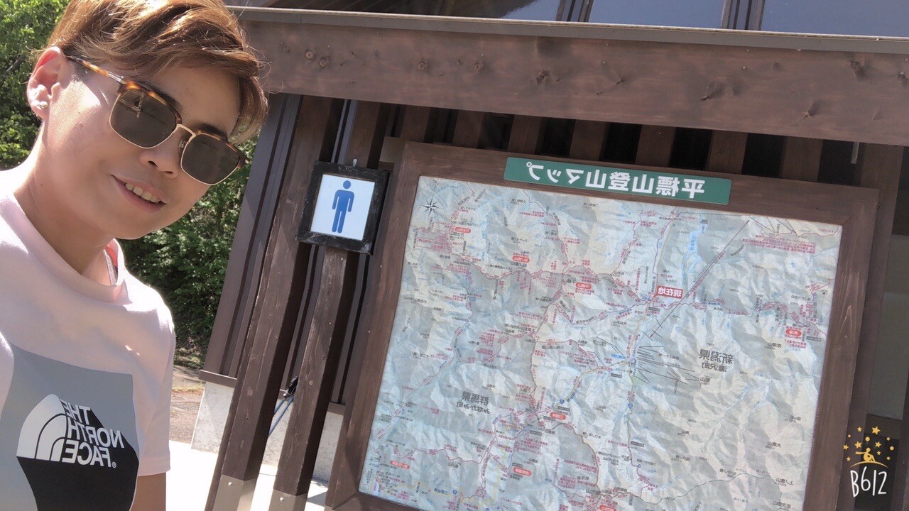 “If you think you’ve... / Geraldine515さんのモーメント | YAMAP / ヤマップ