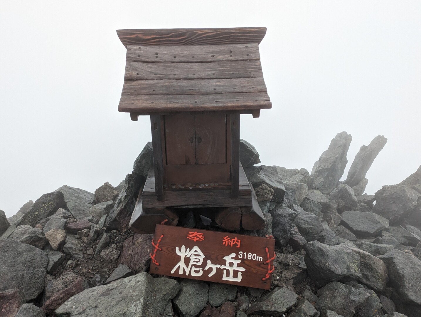 槍ヶ岳 / k’z skyさんの槍ヶ岳・穂高岳・上高地の活動データ | YAMAP / ヤマップ