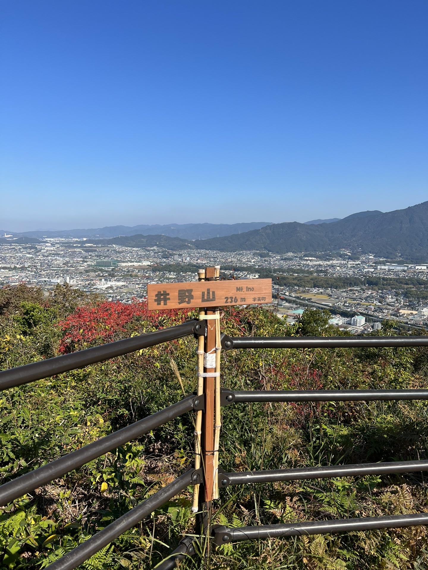 井野山 / akkeyさんの井野山の活動データ | YAMAP / ヤマップ