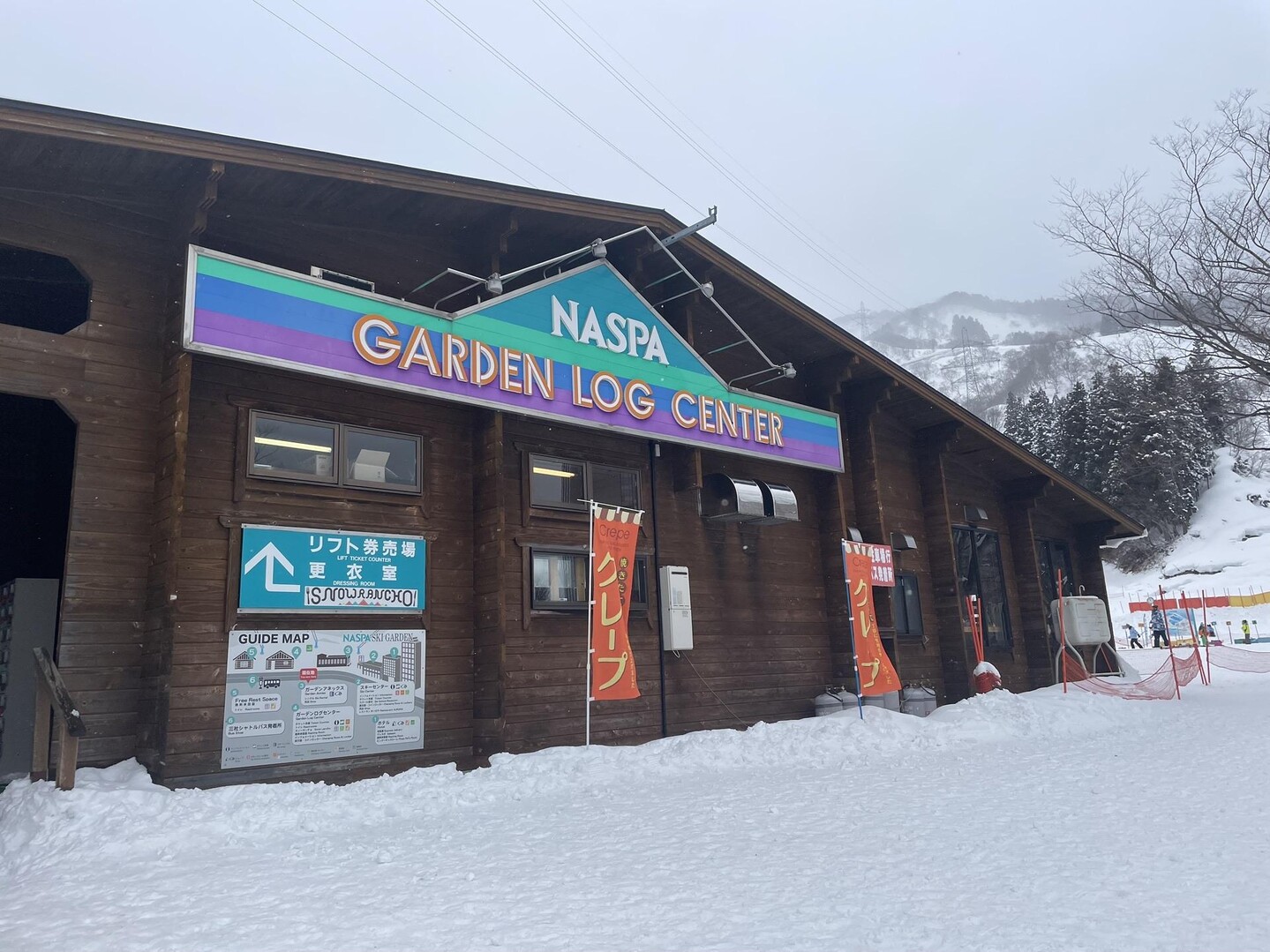 越後湯沢 NASPAスキー場 / BP5さんの大峰・秋葉山・清津峡の活動データ | YAMAP / ヤマップ