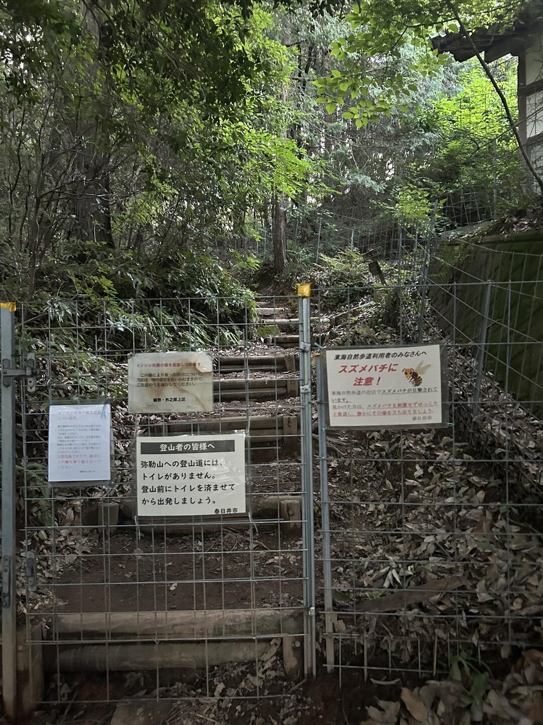 春日井三山ダブル / DAIさんの春日井三山・弥勒山・大谷山・道樹山の活動データ | YAMAP / ヤマップ