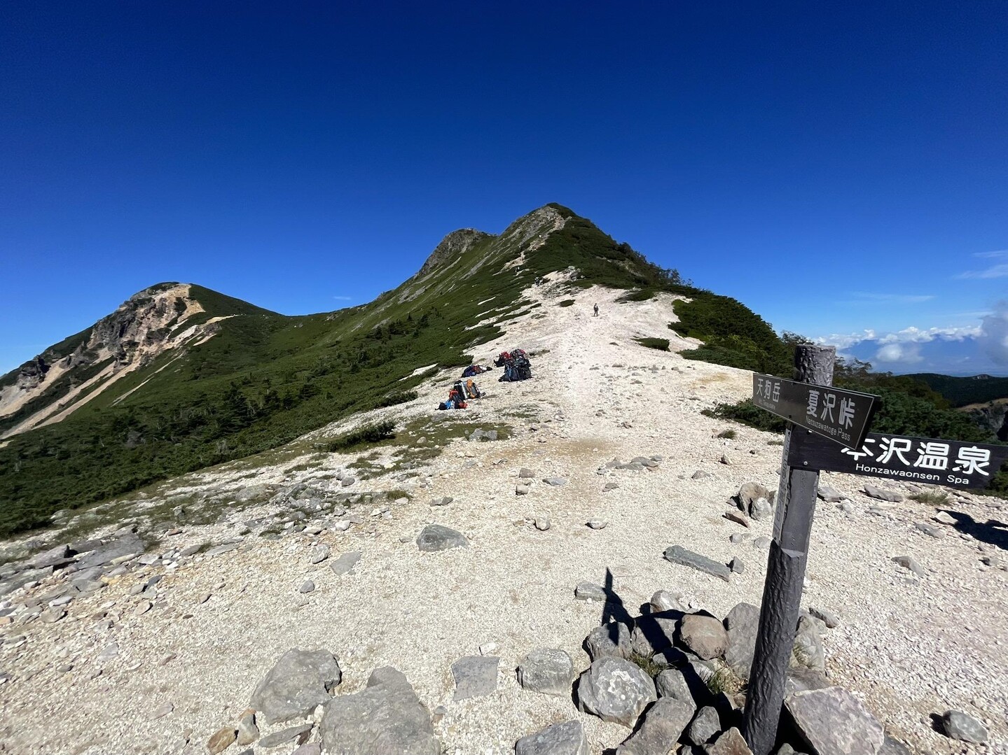 hideshanさんの投稿したフィールドメモ | YAMAP / ヤマップ