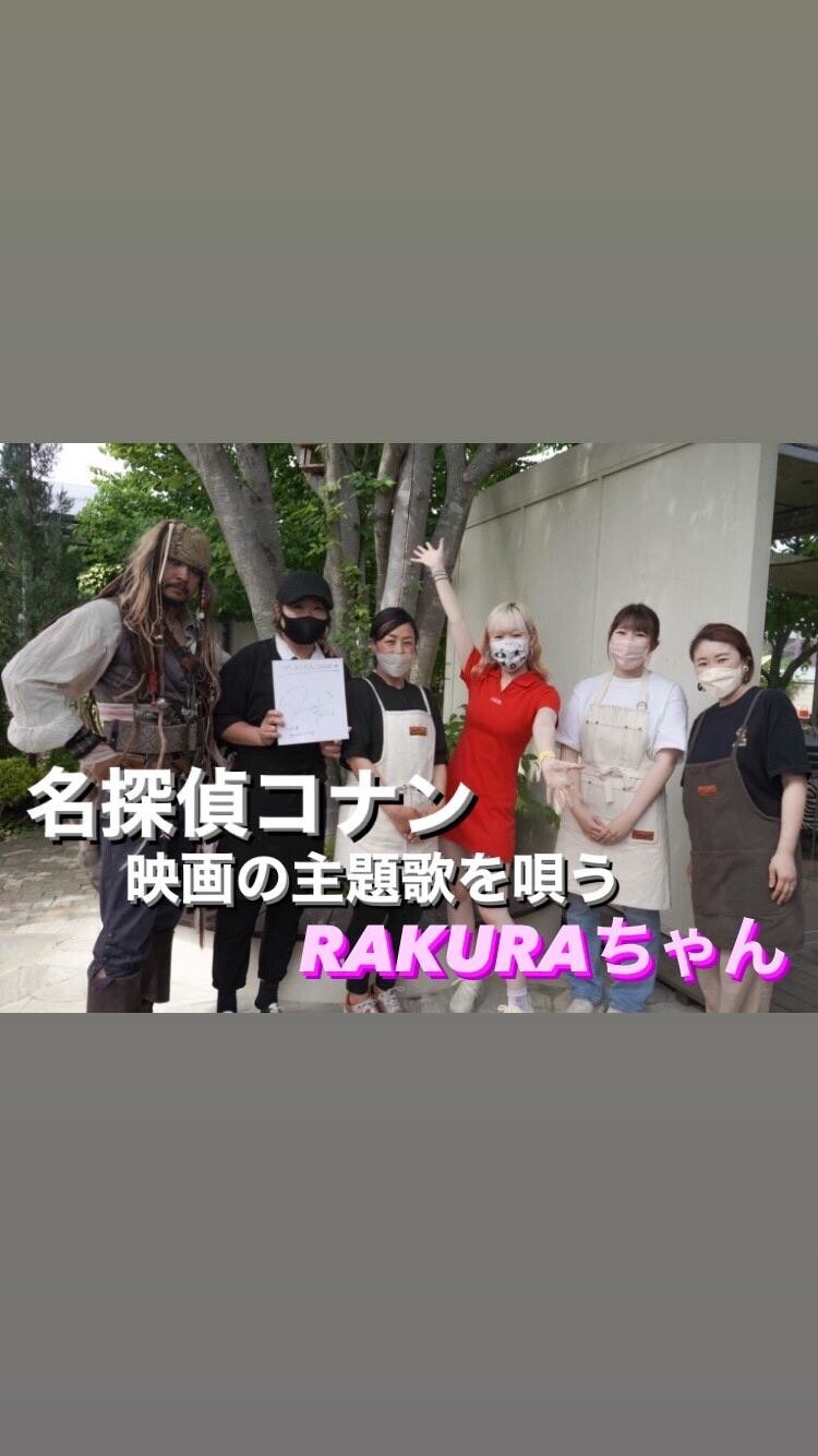 【写真3枚】地元に帰ってきた RAKUR... / 【町興し仮装者】Jack Sparrowさんのモーメント | YAMAP / ヤマップ