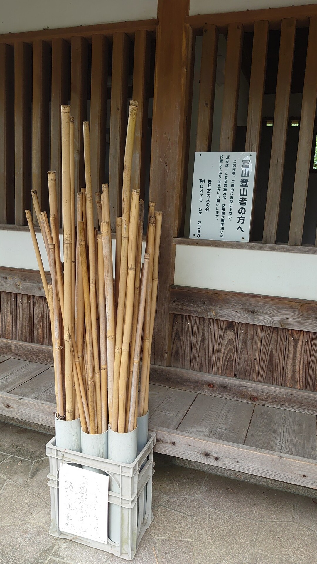 TKYMさんの投稿したフィールドメモ | YAMAP / ヤマップ