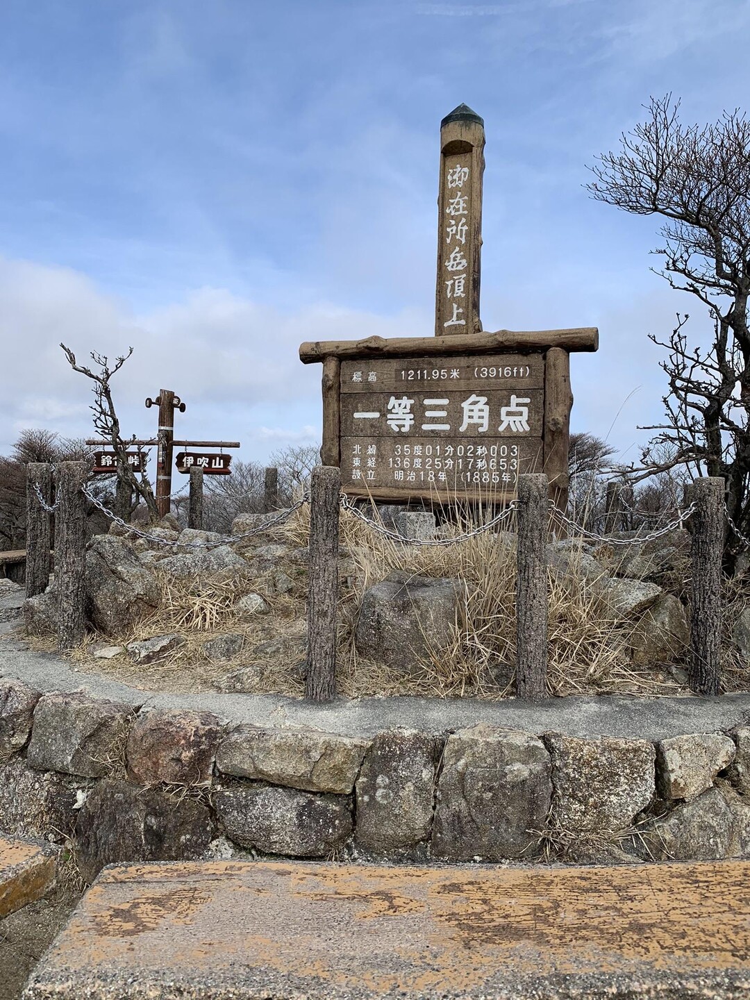 御在所岳 / noeさんの御在所岳（御在所山）・雨乞岳の活動データ | YAMAP / ヤマップ