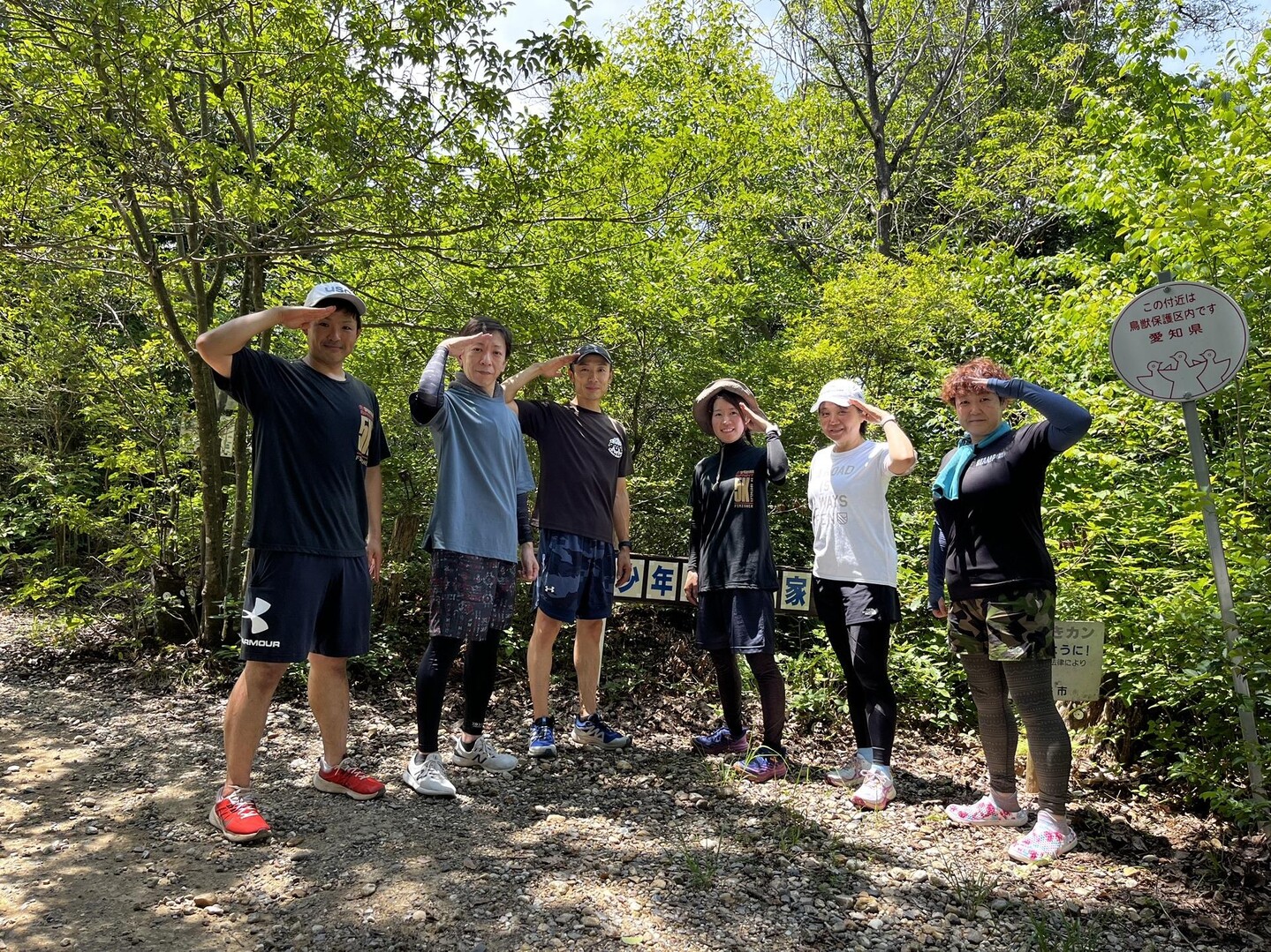 2024-07-17 少年自然の家 春日井市 / SAVARTAN HIRANOさんのウォーキングの活動データ | YAMAP / ヤマップ