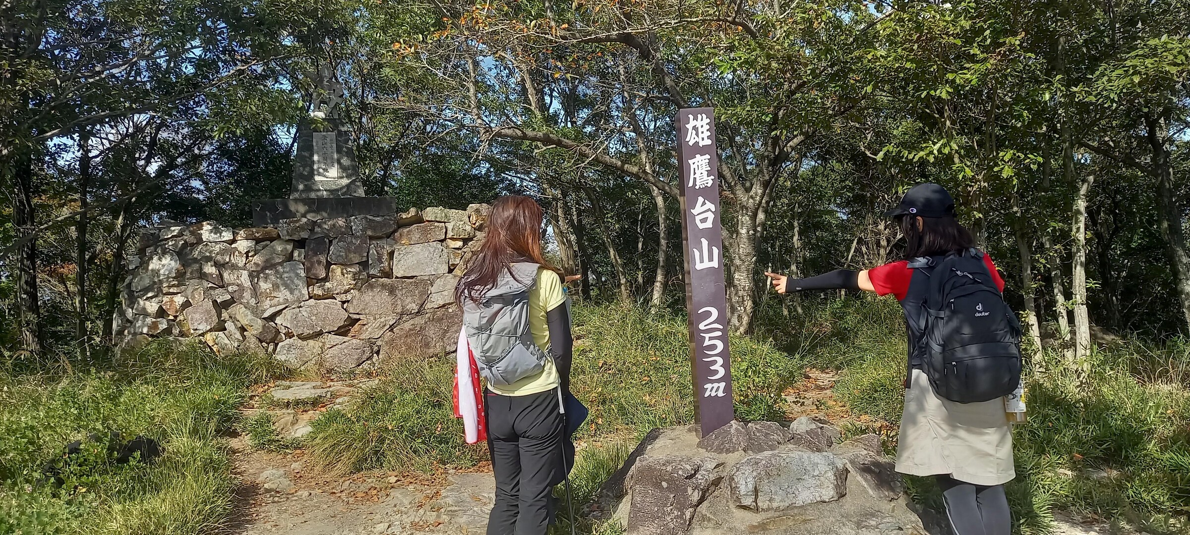 🎶 山、海をアテンド 🎶 / akoh_jiさんの雄鷹台山の活動データ | YAMAP / ヤマップ