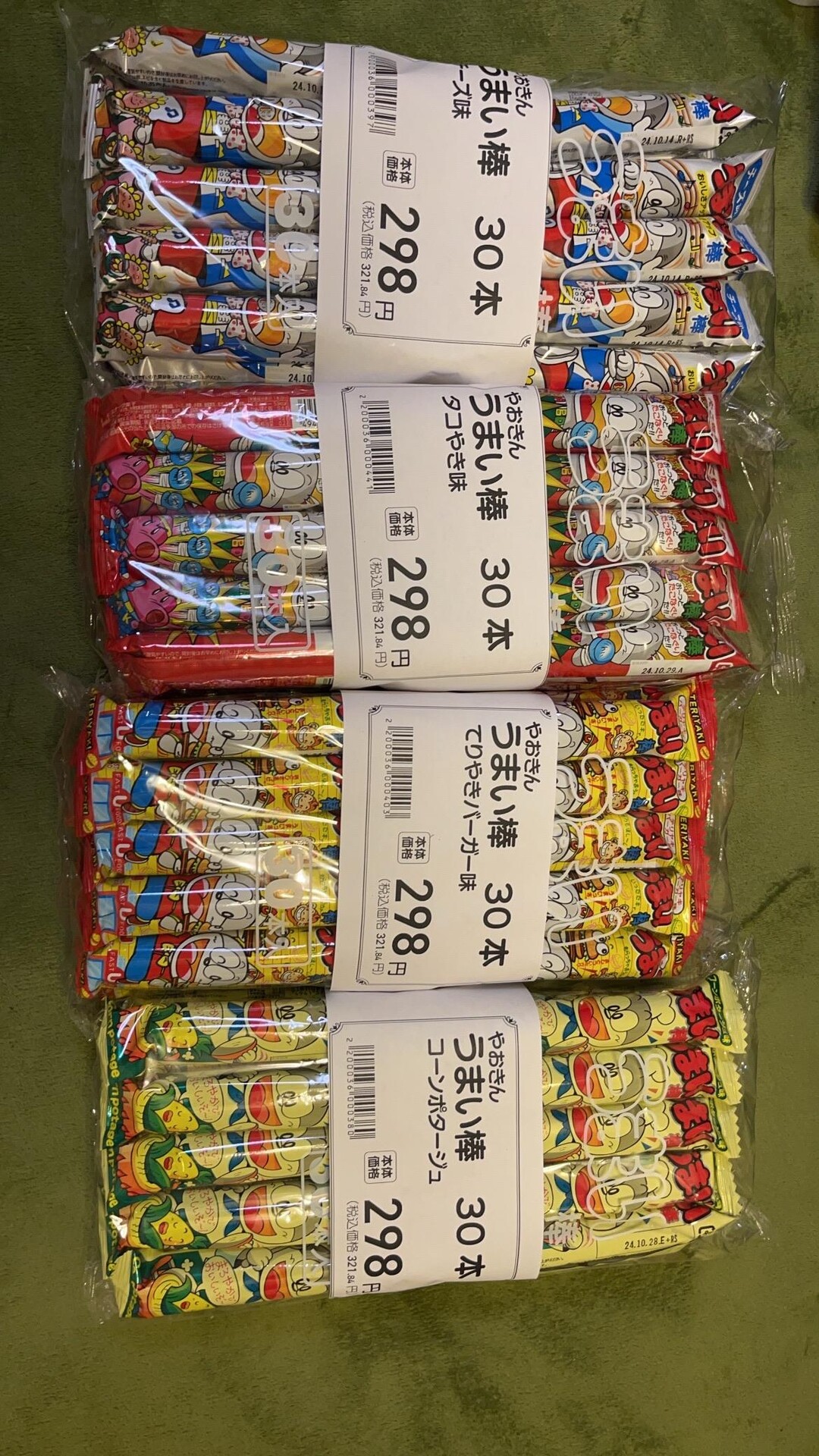 負釣山 14回目 / hide さんの黒菱山・初雪山・負釣山の活動日記 | YAMAP / ヤマップ