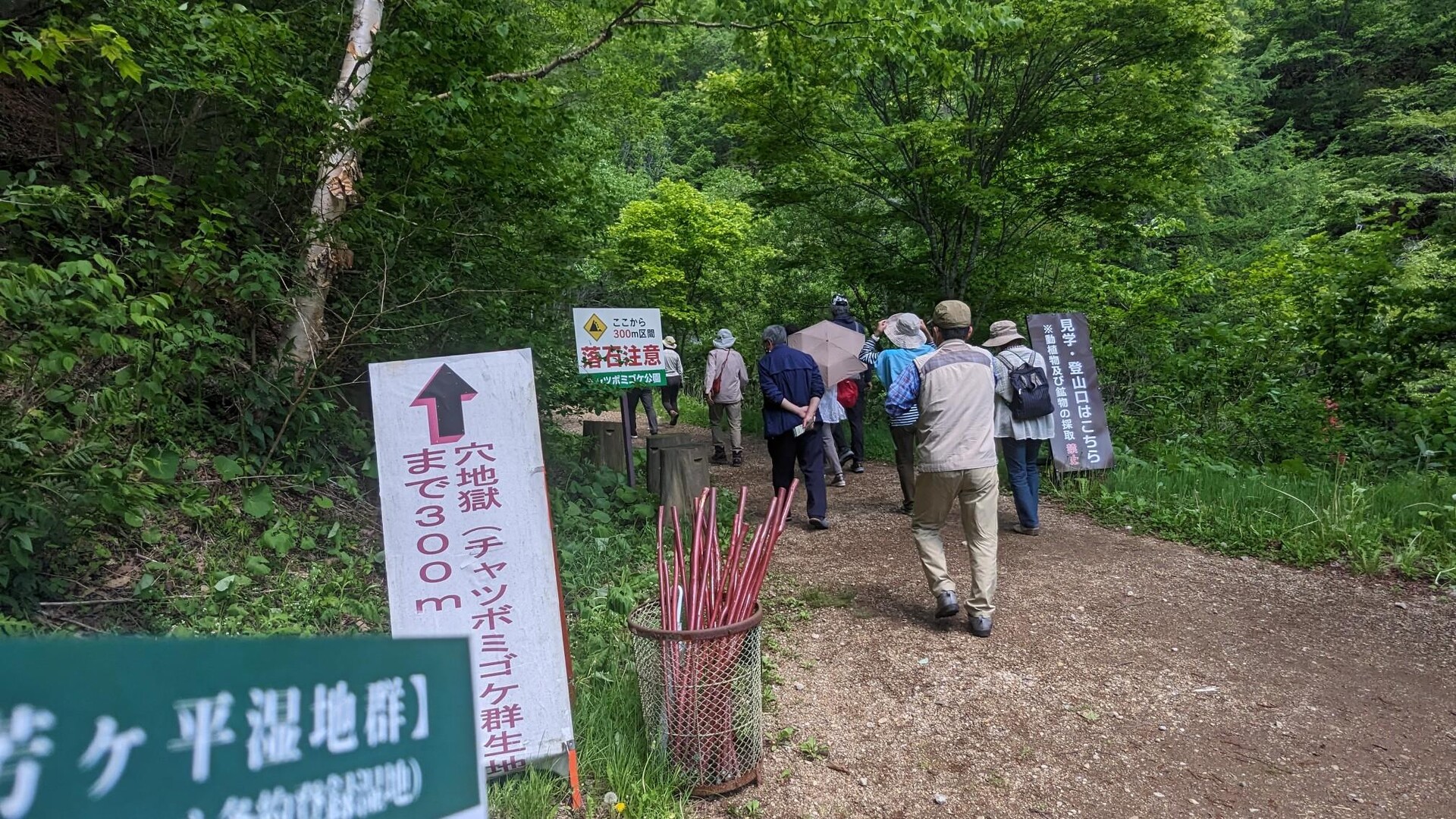 2023.05.30(火) 06:46 / ラクダさんのモーメント | YAMAP / ヤマップ