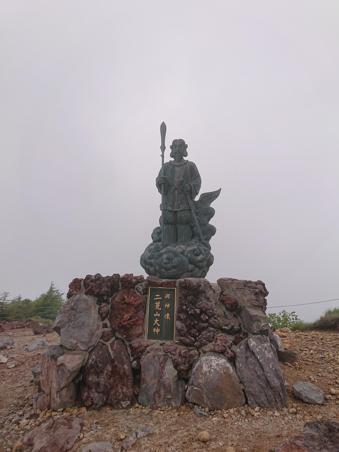 男体山 / hikariさんの男体山の活動データ | YAMAP / ヤマップ