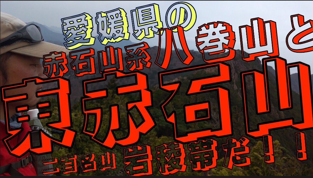 【YouTube動画】 https://... / 6Kのパンチョさんのモーメント | YAMAP / ヤマップ