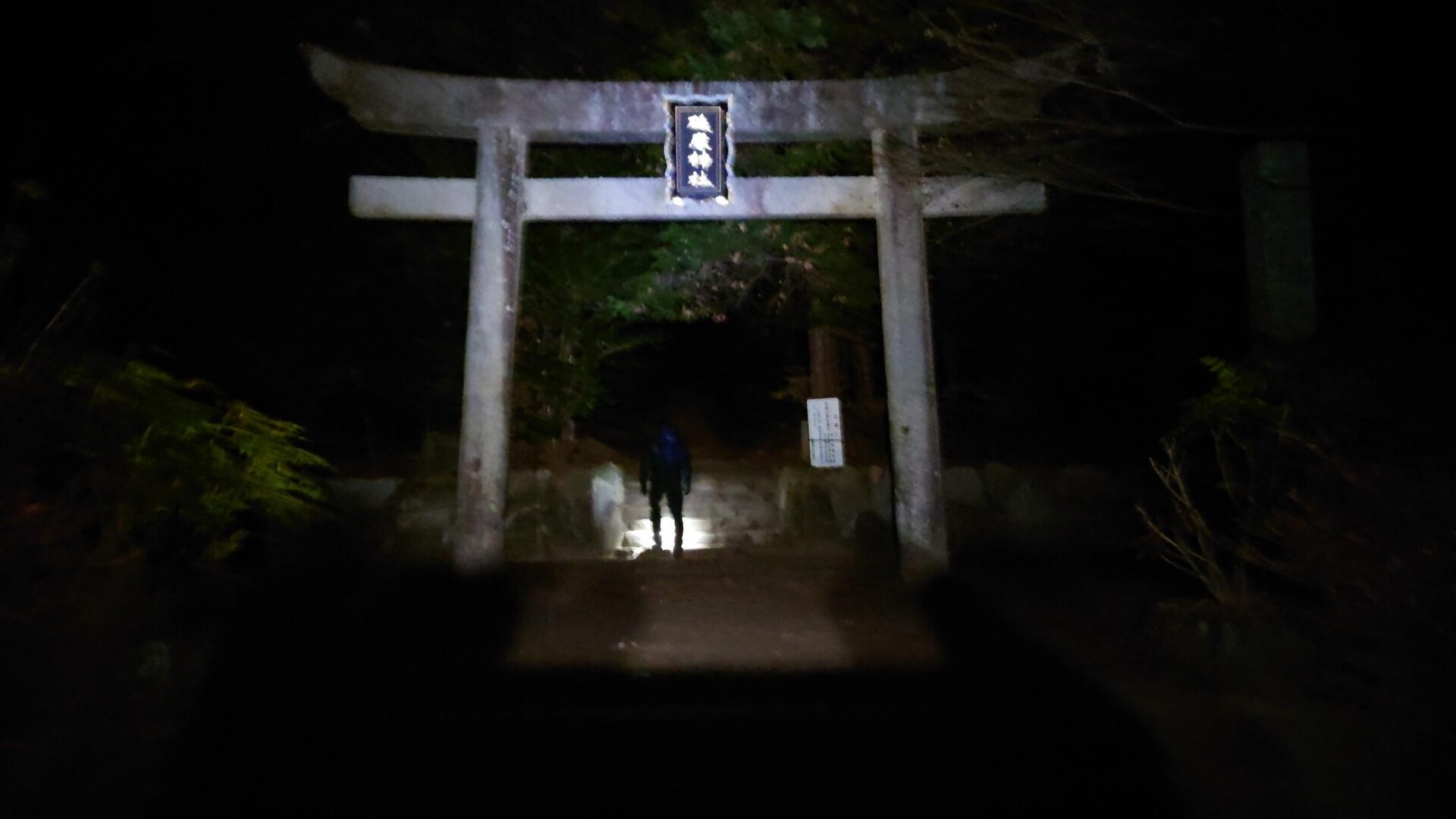 本宮山 / Detuさんの本宮山・大日山・風頭山の活動データ | YAMAP / ヤマップ