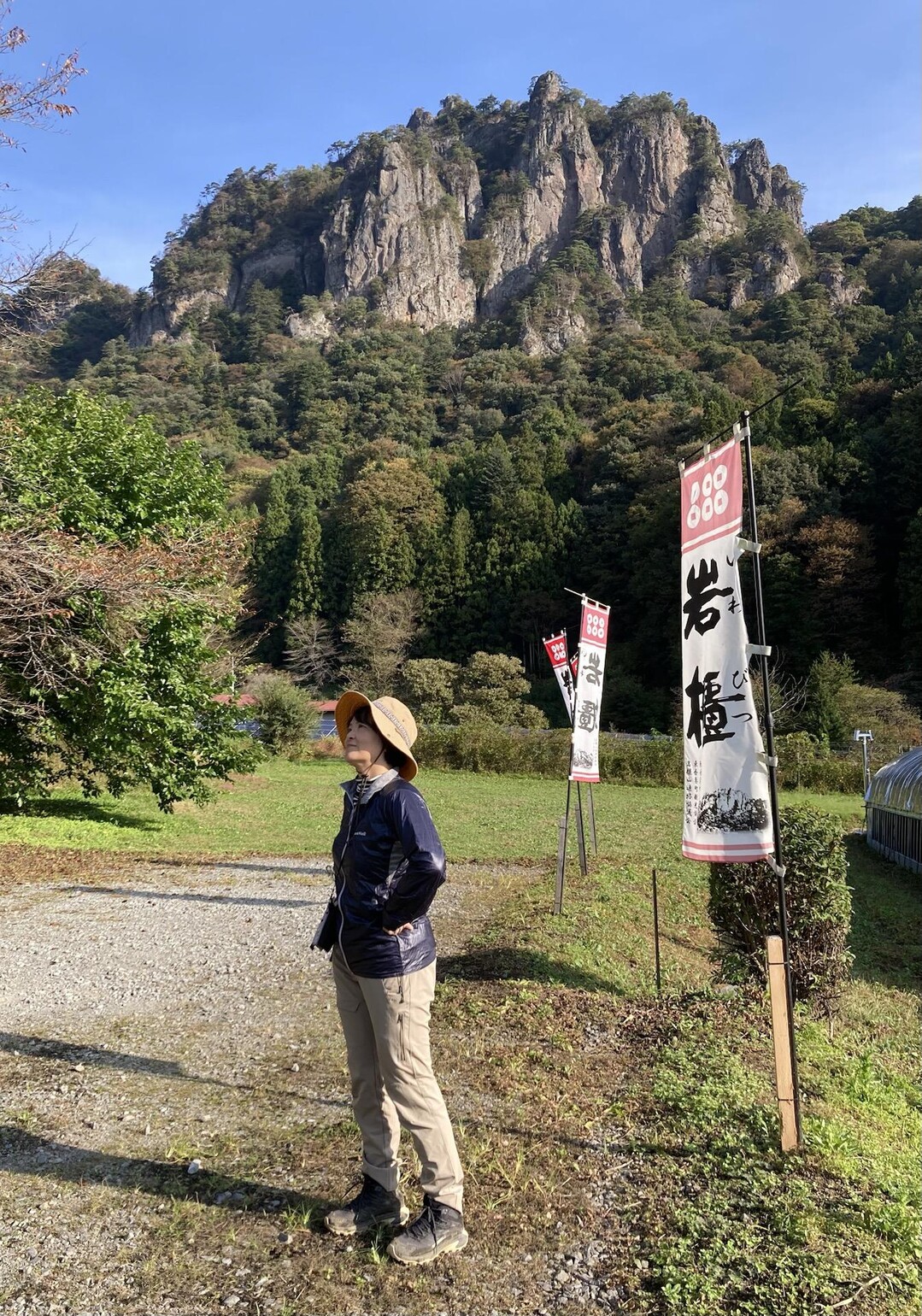 おすすめ 岩櫃山 / chamikoさんの岩櫃山・薬師岳・吾嬬山の活動データ | YAMAP / ヤマップ