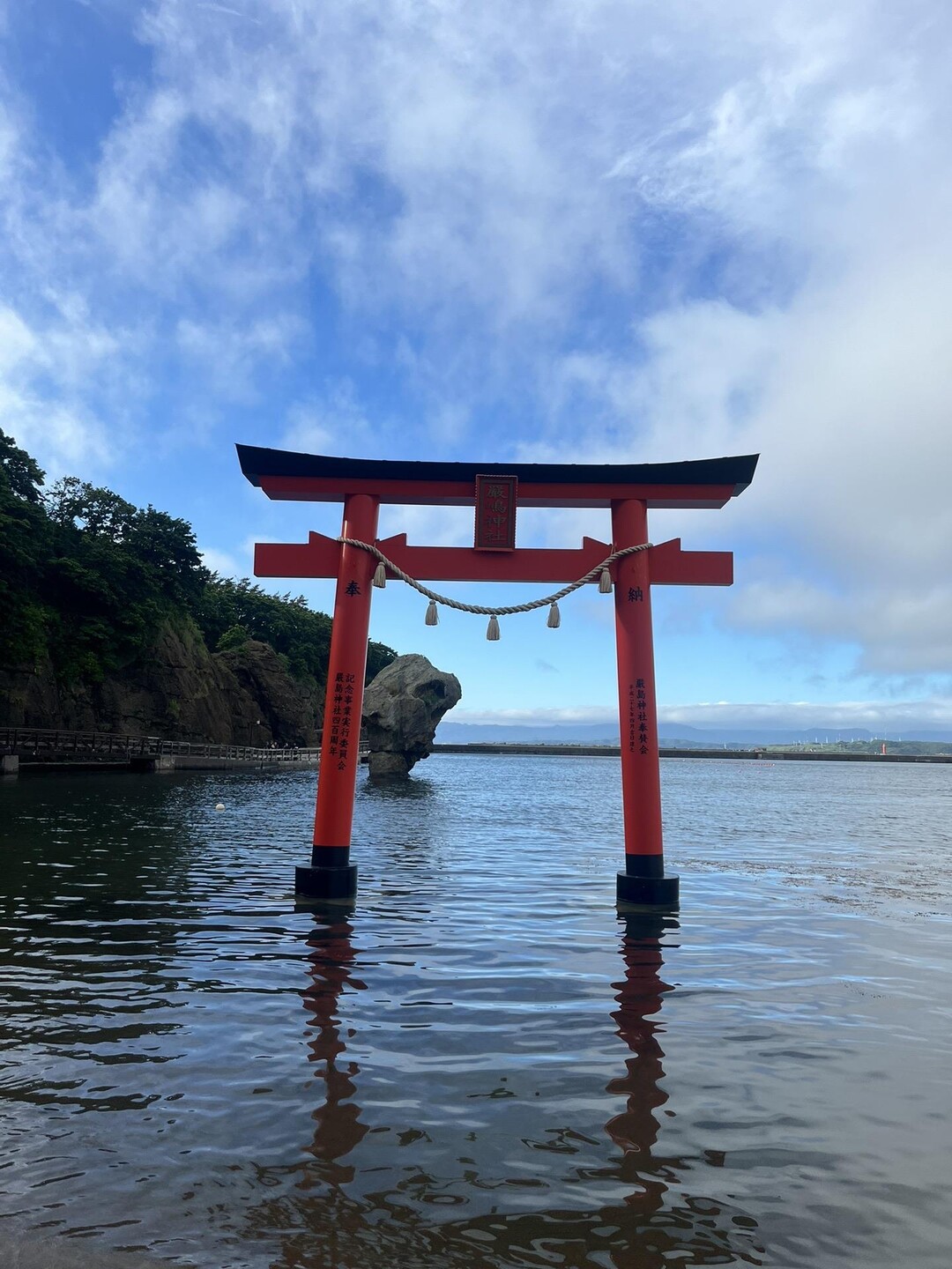 江差のおすすめ！ かもめ島です。 ちょう... / sasaさんのモーメント | YAMAP / ヤマップ