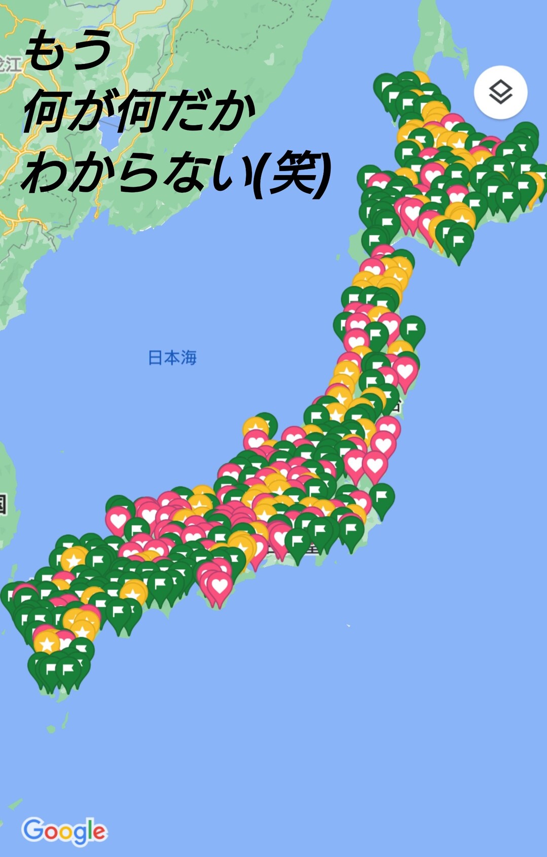 お世話になってるGoogle Map バ... / おン丸さんのモーメント | YAMAP / ヤマップ