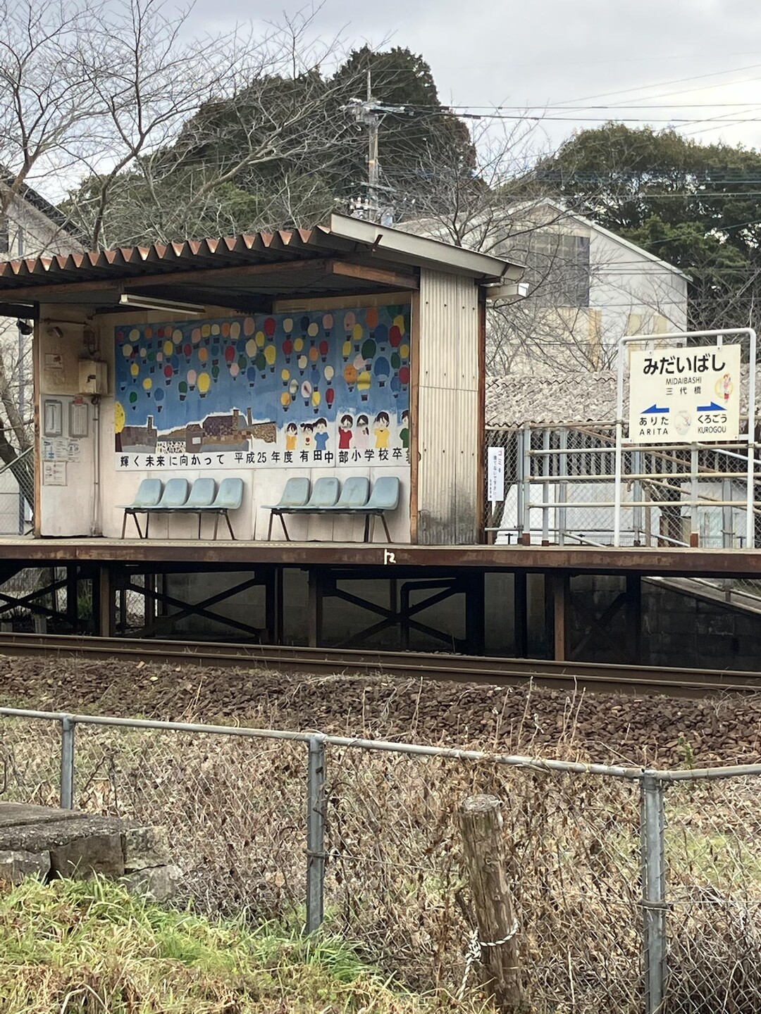 有田町RUN🏃‍♂️ / 黒髪王（大ちゃん）さんのランニングの活動データ | YAMAP / ヤマップ