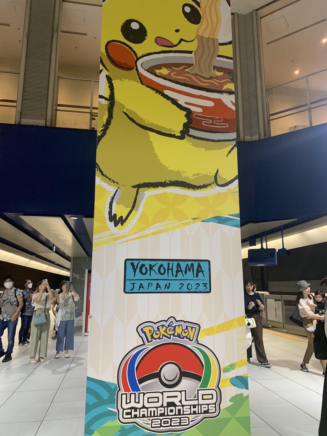 ポケモンWORLDチャンピオンシップ世界... / アイココさんのモーメント | YAMAP / ヤマップ