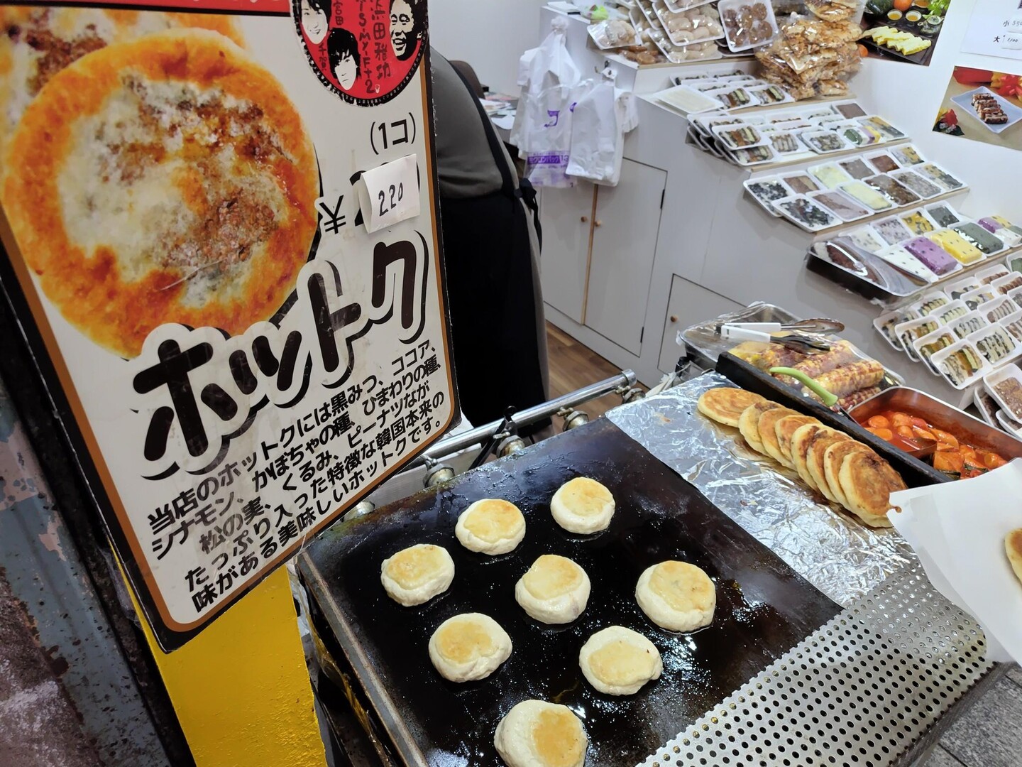 OSAKAへ 名鉄9000円でした！ フ... / YHさんのモーメント | YAMAP / ヤマップ