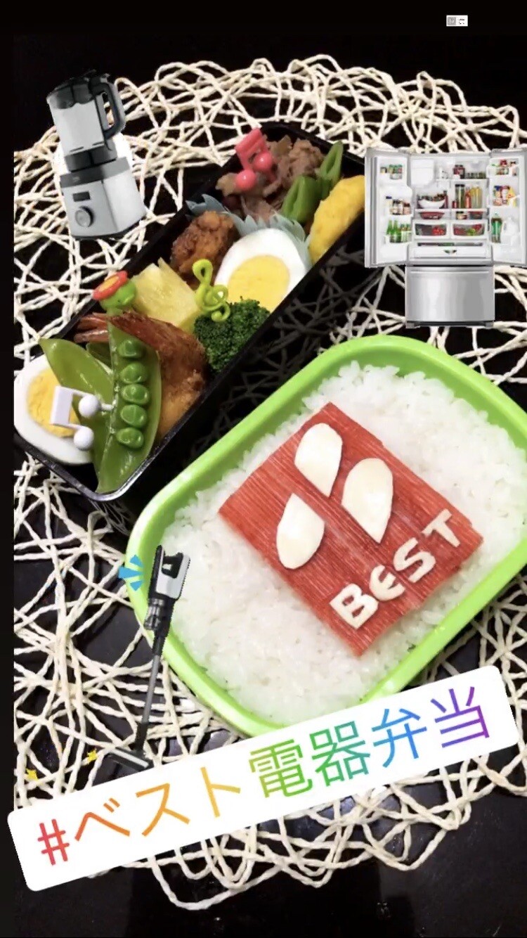 JK弁当 娘のお弁当💕今日はベスト... / 💕love💕さんのモーメント | YAMAP / ヤマップ