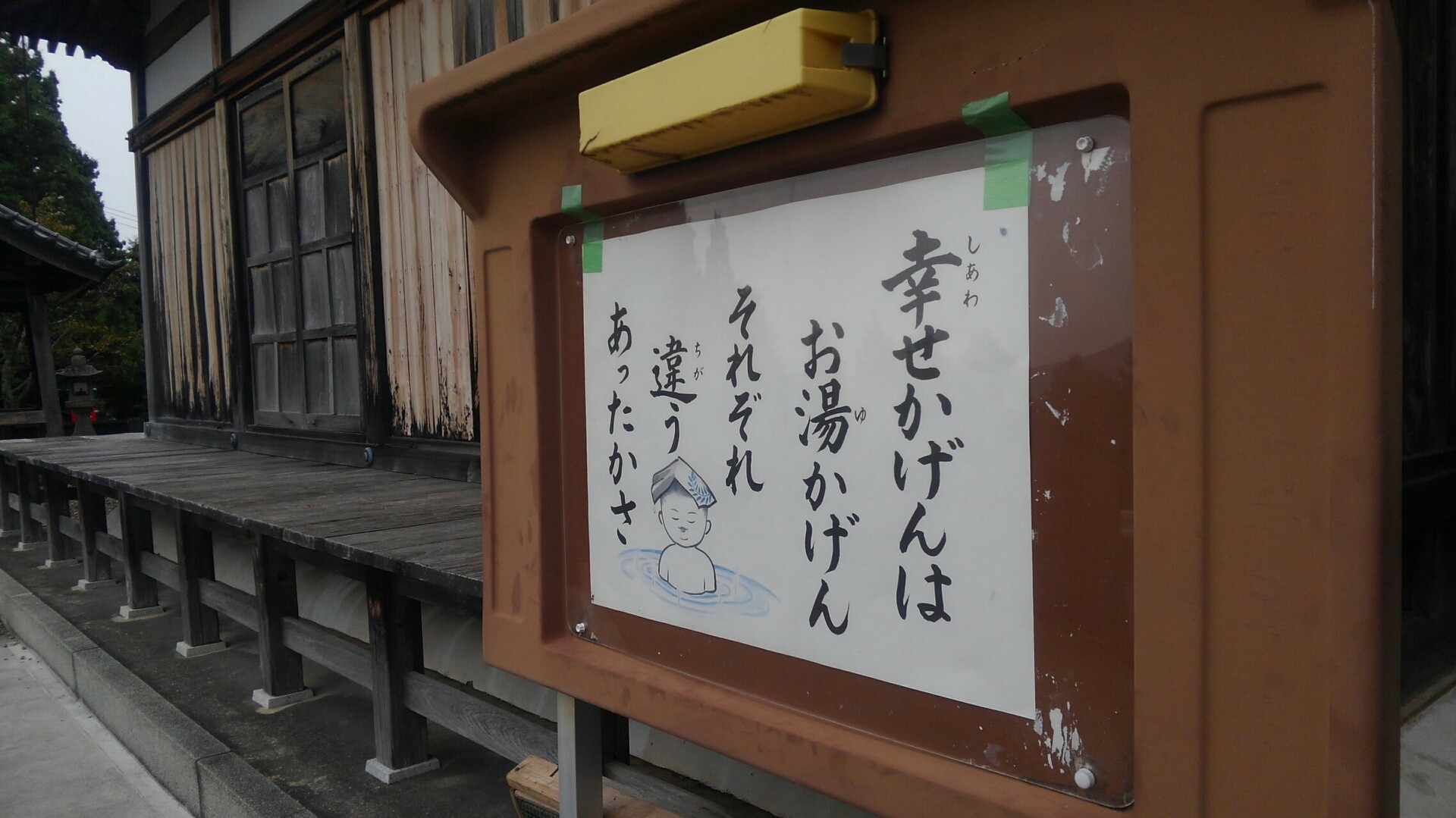 Pからヤマップがうまく作動せず⁉ / 赤い車P2さんの有田川の活動データ | YAMAP / ヤマップ