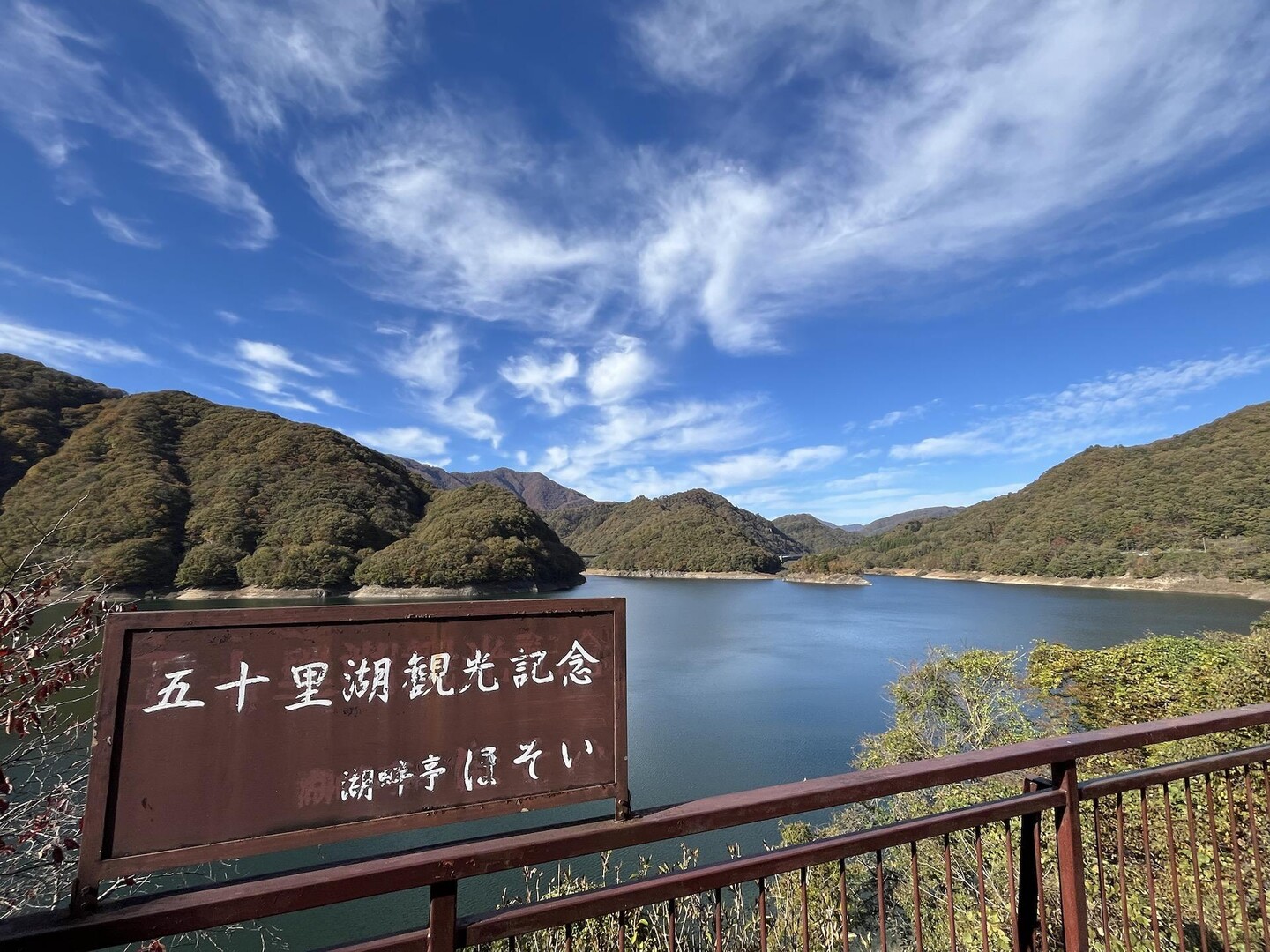 毎年恒例になりました家族で紅葉ドライブ ... / みかぽん1221さんのモーメント | YAMAP / ヤマップ