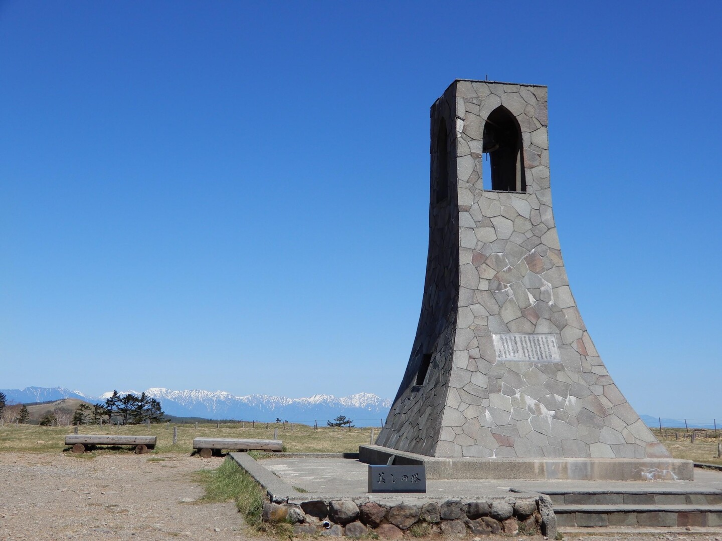 R6.5.18 美ヶ原（王ヶ頭）・王ヶ鼻 / あいさんの美ヶ原の活動データ | YAMAP / ヤマップ