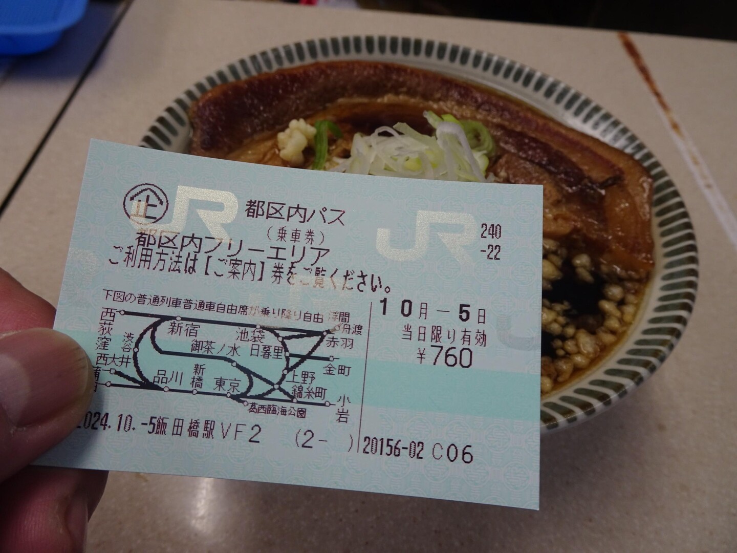 上京のついでに（じゃない方の）高尾山 / 山電車さんの鶴見川流域ウォーキングMAP（尾根歩き編）の活動データ | YAMAP / ヤマップ